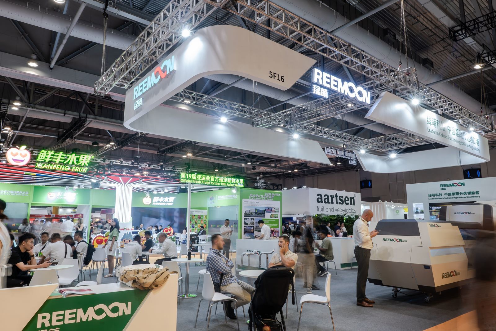 亚洲国际果蔬展览会